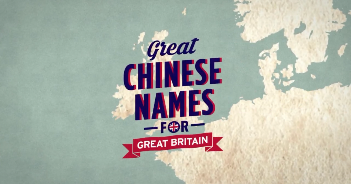 Great Chinese Names for Great Britain - VisitBritain | Our Work ...