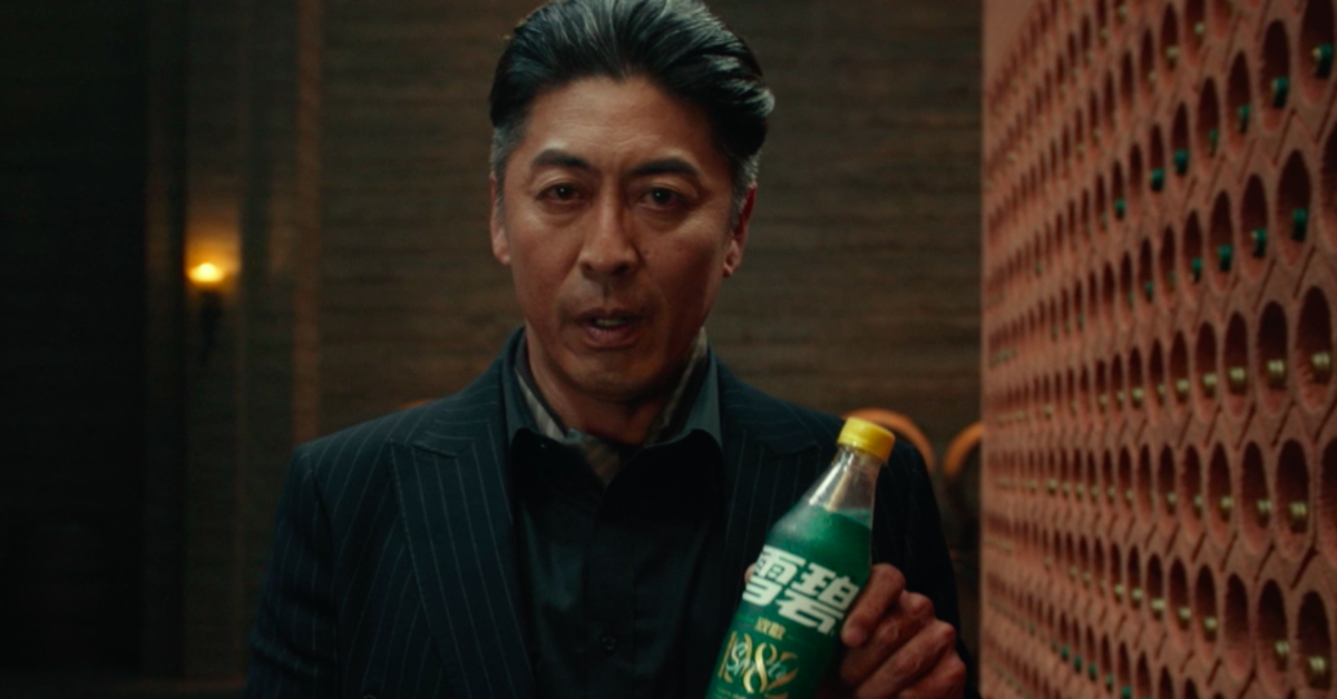 Sprite 1982 - Sprite | Our Work | Ogilvy Asia Pacific
