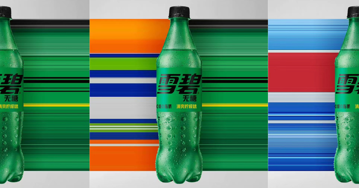 Sprite Zero Sugar - Coca-Cola | Our Work | Ogilvy